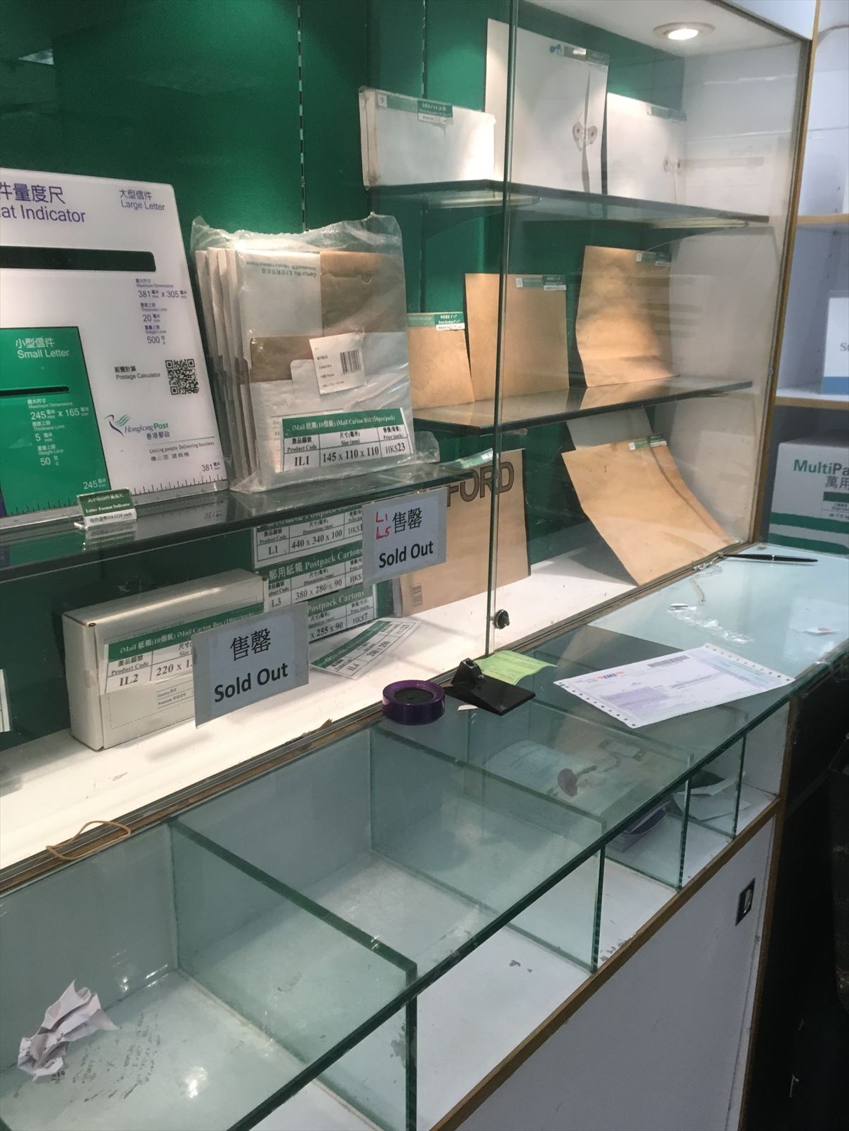 Hong Kong I Tried To Send An E express From Tsim Sha Tsui Post Office Hong Kong I Tried To Send An E express From Tsim Sha Tsui Post Office
